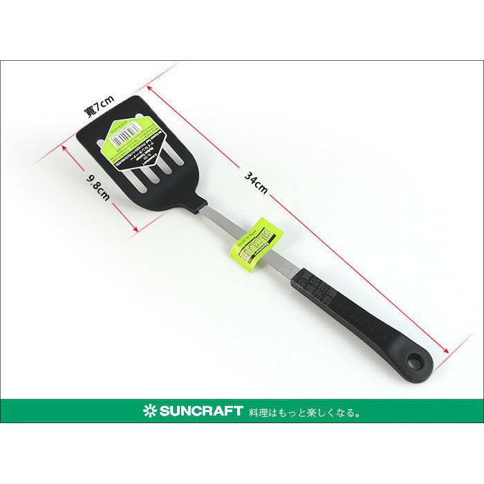 日本 SUNCRAFT川嶋 SL-103 有孔 煎鏟 漏鏟 不沾鍋專用 平鏟鍋鏟煎匙 | 建弟工坊 | 樂天市場Rakuten