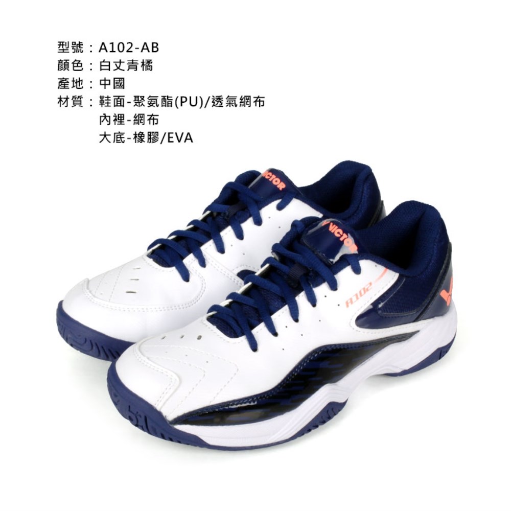 VICTOR 男女羽球鞋(訓練 運動 寬楦 4E 勝利「A102-AB」≡排汗專家≡ | 排汗專家直營店 | 樂天市場Rakuten
