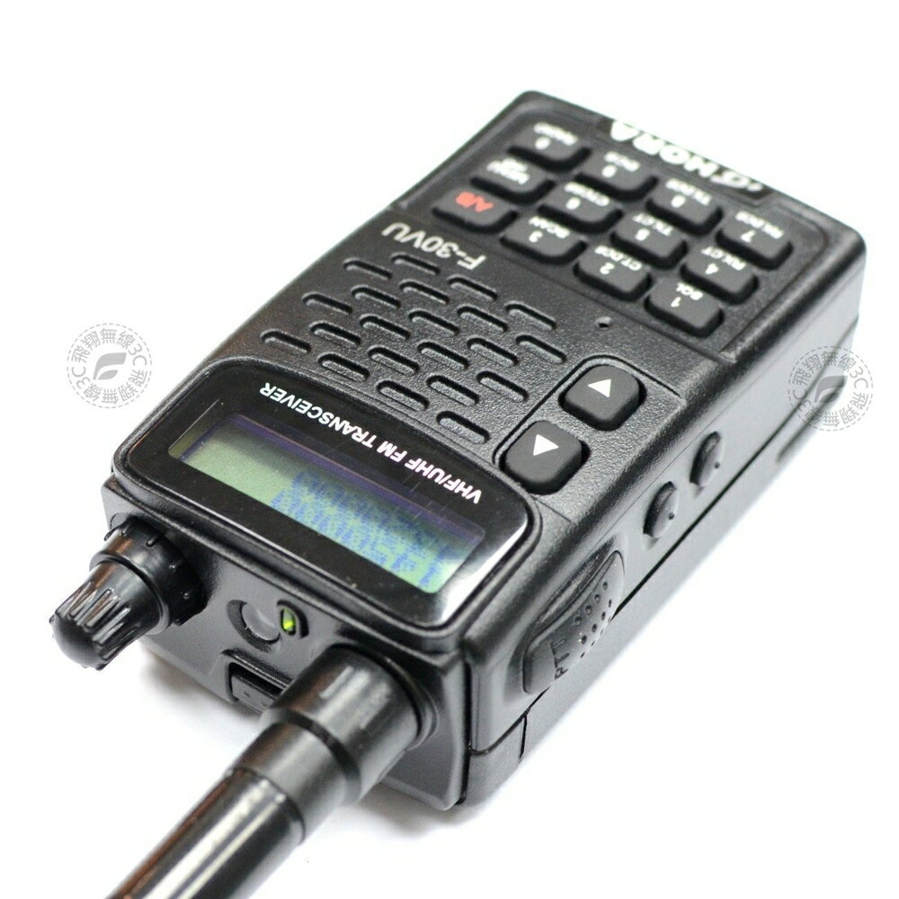 《飛翔無線3C》HORA F-30VU 無線電 雙頻手持對講機￨公司貨￨贈禮三選一￨PLUS 今年最新版 雙顯示 | 飛翔商城直營店 | 樂天市場Rakuten