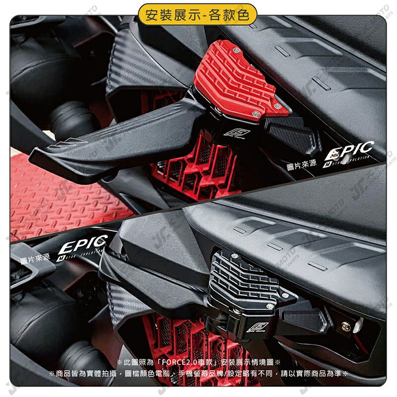 【JC-MOTO】 勁戰六代 飛旋踏板 腳踏後移 EPIC 腳踏板 BWS水冷 FORCE2.0 AUGUR | JC MOTO桀昇機車精品 | 樂天市場Rakuten