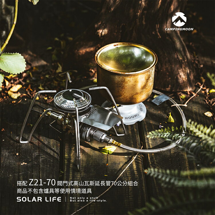 Campingmoon柯曼 Z13M 磁吸式瓦斯轉接頭/卡式轉高山.瓦斯轉接頭 轉接器 高山瓦斯 戶外燃氣配件 爐頭轉換頭 | 索樂生活 | 樂天市場Rakuten