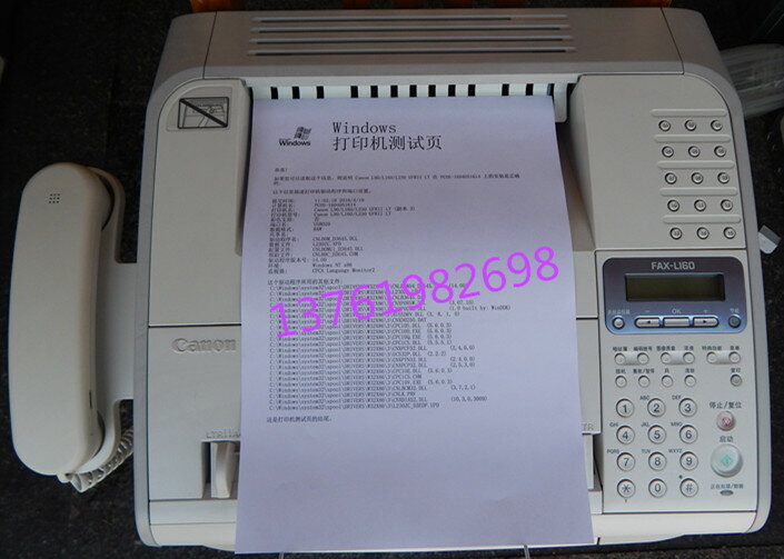 【全網低價 可打統編】佳能 FAX-L140 L160打印機 帶打印 復印 傳真 激光打印機 | 鑫海供應鏈 | 樂天市場Rakuten