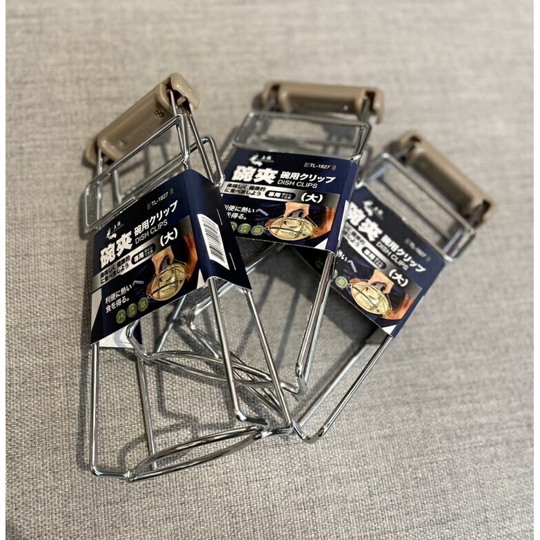 HAIDRAGON 上龍 龍族大碗夾 TL-1827 防燙夾 電鍋夾 碗夾 不銹鋼碗夾 提盤夾 蒸夾 取盤夾方便取得熱食 | 日本瓷器 | 樂天市場Rakuten