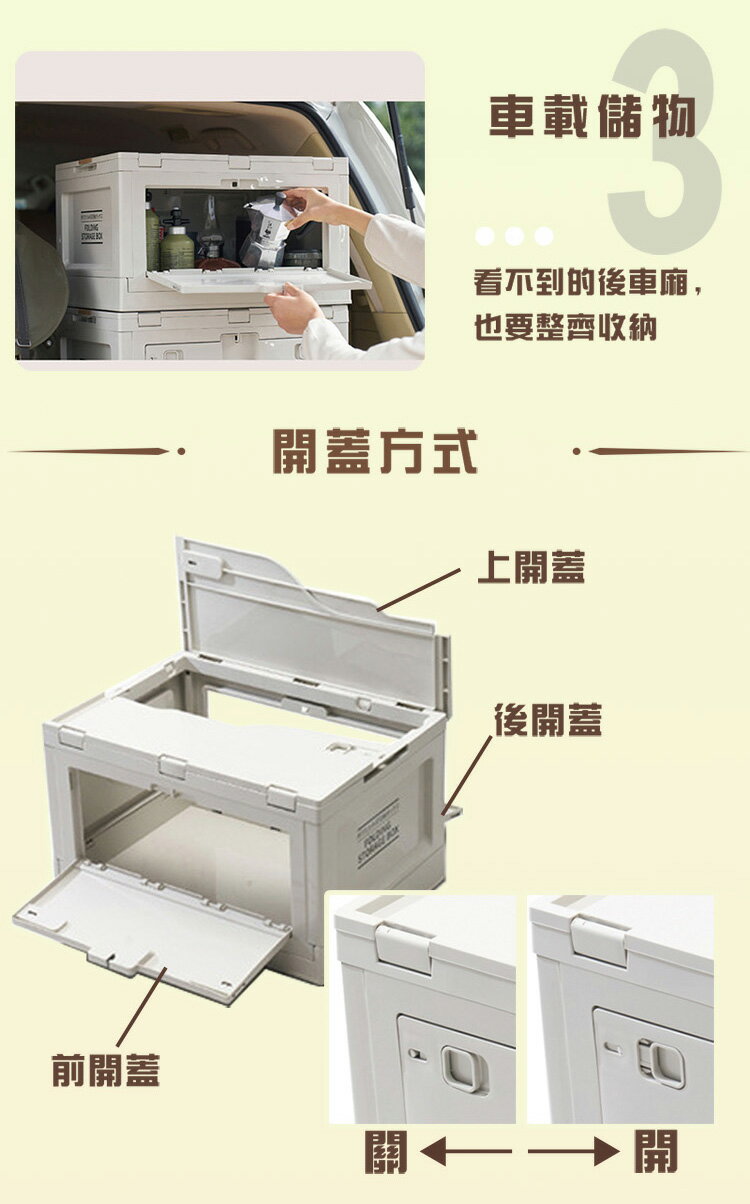 G Box 2號 摺疊收納箱(可側開)-50L 奶油白 野餐箱 | 帕樂斯 Palace | 樂天市場Rakuten