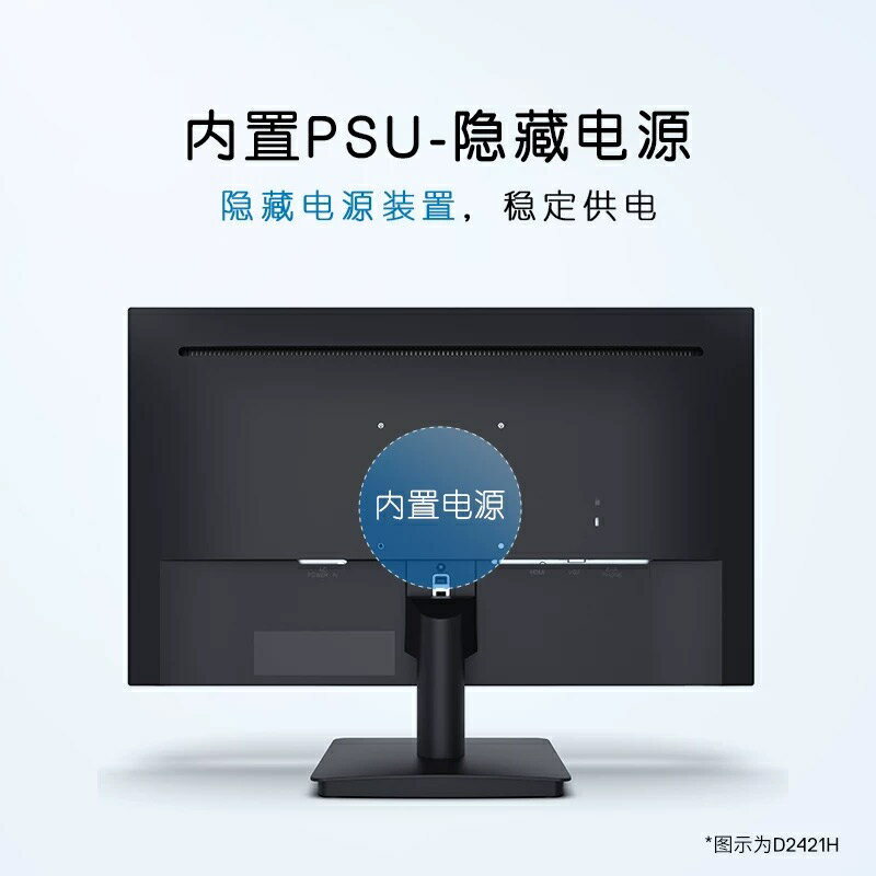 {保固一年 可打統編}戴爾DELL D2421H/D2721H 23.8/27英寸顯示器高清IPS窄邊護眼屏幕 | 幸福時光館 | 樂天市場 ...