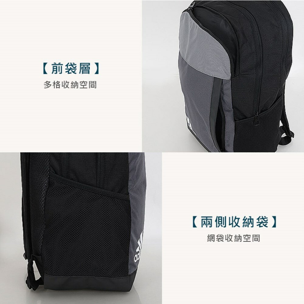 ADIDAS 大型後背包(雙肩包 肩背包 旅行包 18.5L 愛迪達「IK6890」≡排汗專家≡ | 排汗專家直營店 | 樂天市場Rakuten