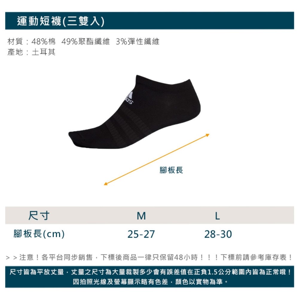 ADIDAS 男運動短襪(三雙入)(襪子 裸襪 訓練 愛迪達「DZ9402」≡排汗專家≡ | 排汗專家直營店 | 樂天市場Rakuten