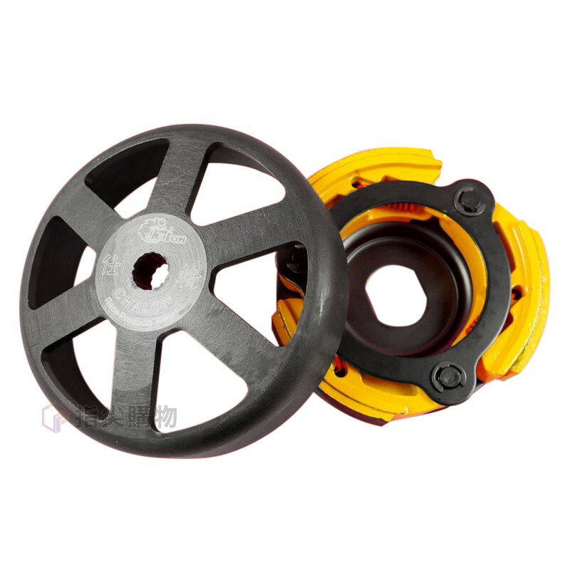 仕輪 一代鑄鋼六爪 碗公 + 競技版離合器 傳動 後組 適用於 SMAX FORCE SMAX ABS 155 傳動系統 | 指尖購物 | 樂天市場Rakuten