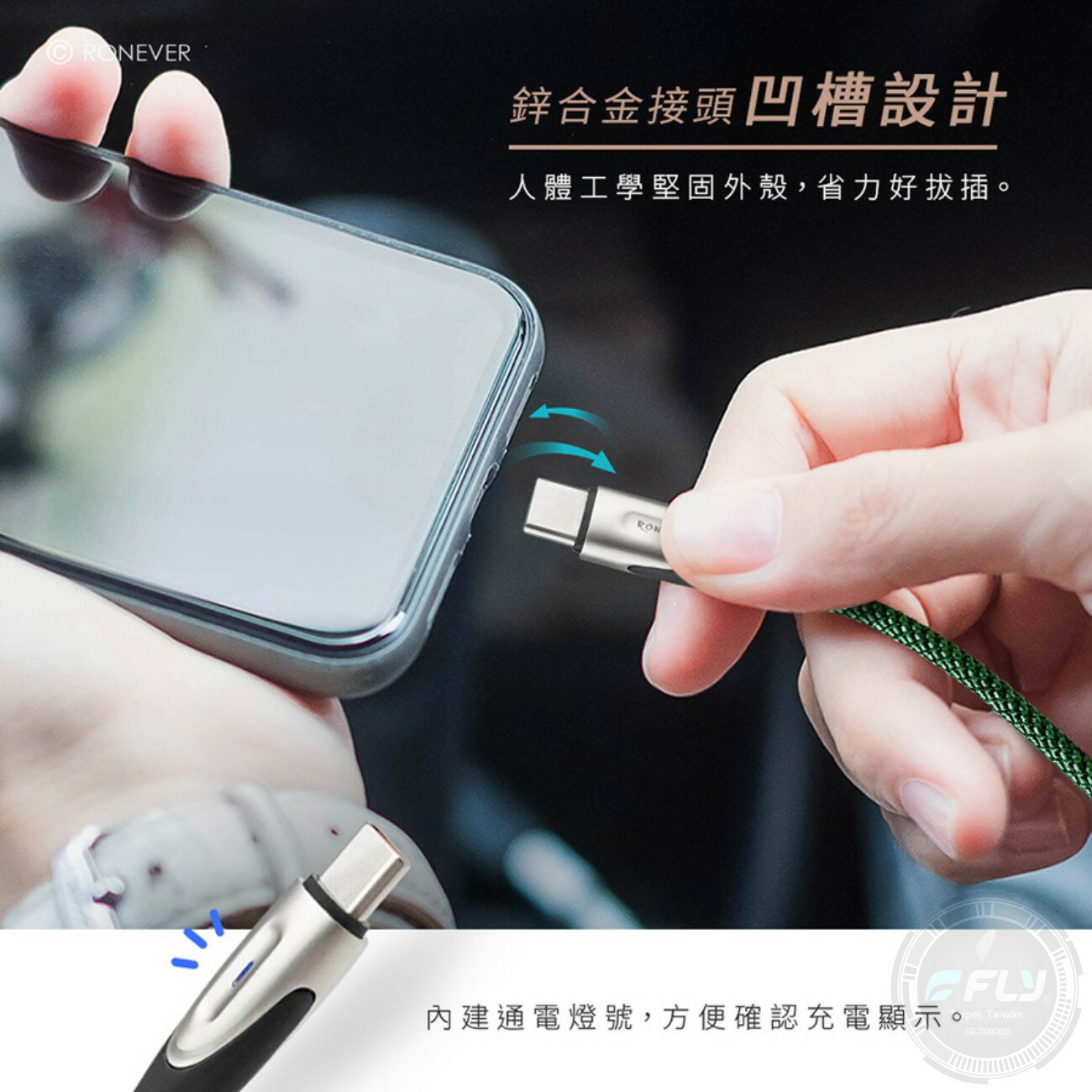 【飛翔商城】RONEVER 向聯 VPC181 TYPE-C to TYPE-C 鋅合金充電傳輸線 1m USB-C快充 | 飛翔商城直營店 | 樂天市場Rakuten