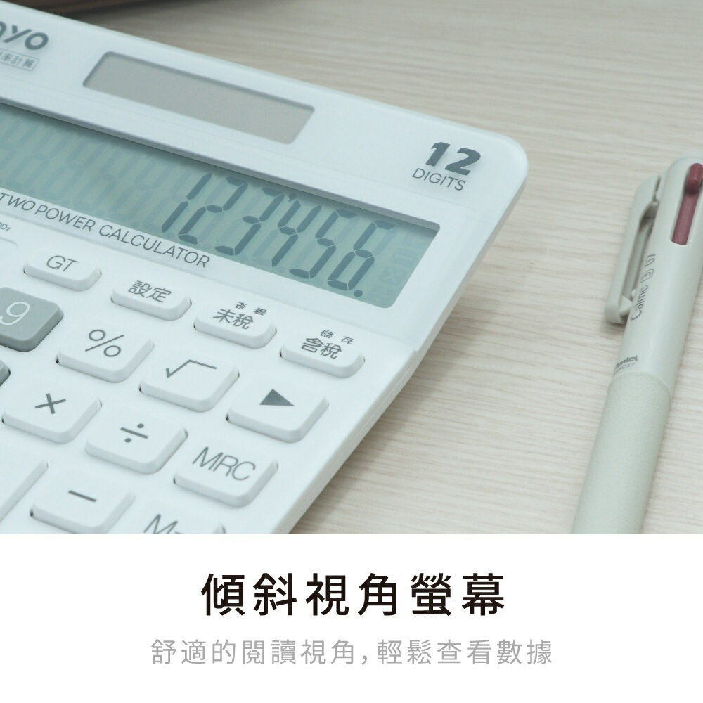KINYO 耐嘉 KPE-690 寬螢幕 稅率計算機 (12位元) | 聯盟文具直營店 | 樂天市場Rakuten