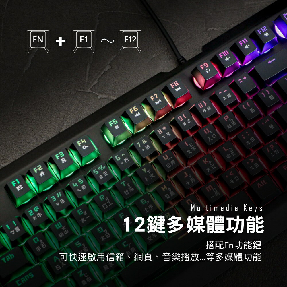 【KINYO】青軸輕機械發光鍵盤 (GKB-3200) 104鍵 青軸 金屬面版 RGB | 炫彩發光 一年保固 | KINYO 官方旗艦店 | 樂天市場Rakuten