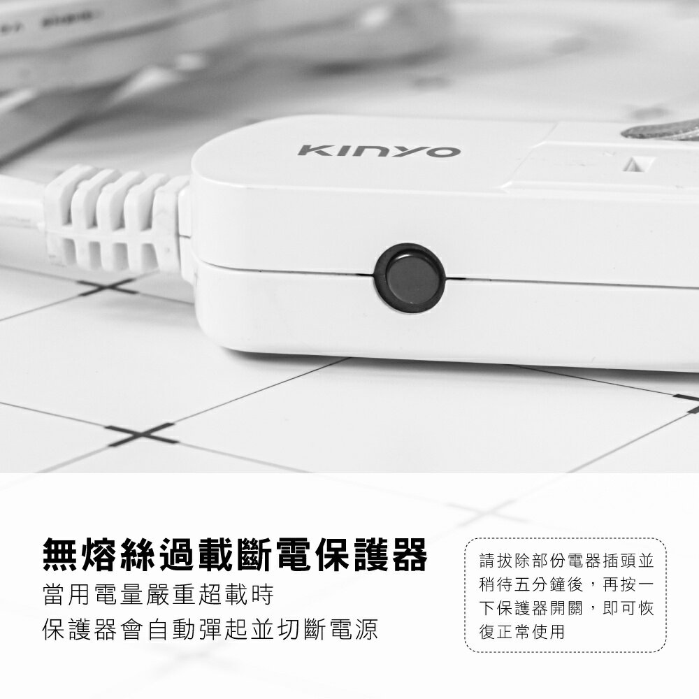 【KINYO】2PIN 4開4插安全延長線(CG244) 6呎/9呎/12呎 耐燃材質 防突波 | 台灣製造 | KINYO 官方旗艦店 | 樂天市場Rakuten