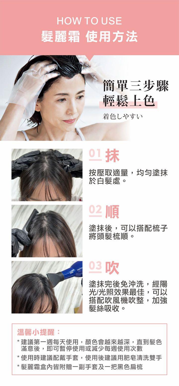 美生藥局｜【SOFEI舒妃】自然匯 薑萃髮麗霜100ml | MAYs 美生藥局直營店 | 樂天市場Rakuten