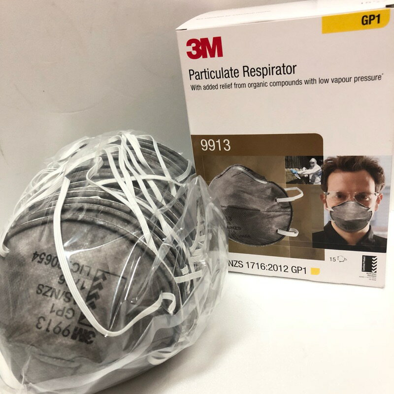 3M 9913 P1活性碳防塵口罩 (N95等級)(裸裝15入) (泰) | 聯盟文具直營店 | 樂天市場Rakuten