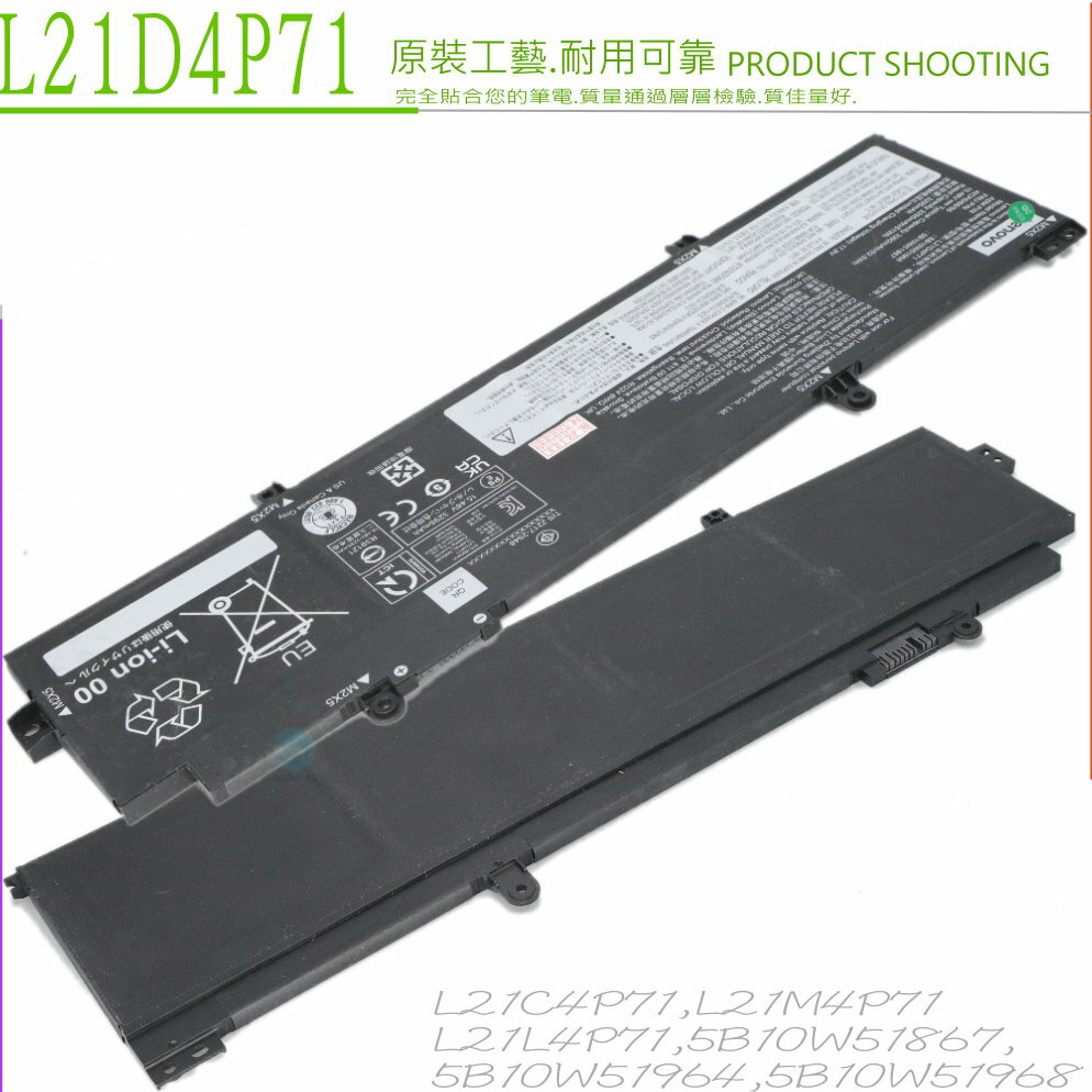 LENOVO L21D4P71 原裝電池 聯想 ThinkPad T14 Gen 3 T14 G3 P14S Gen 3 T14 G4 ...