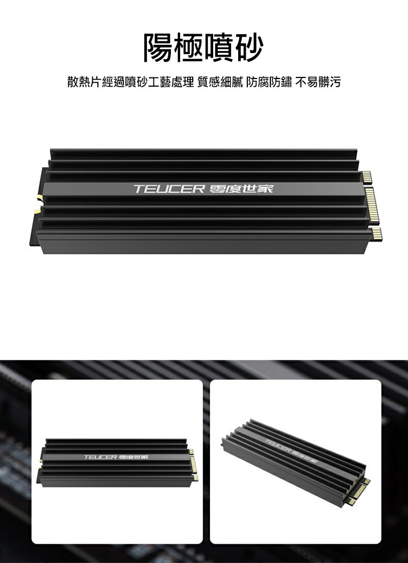 零度世家 LD02 M.2 全鋁固態硬碟散熱器 | SHOW數位直營店 | 樂天市場Rakuten