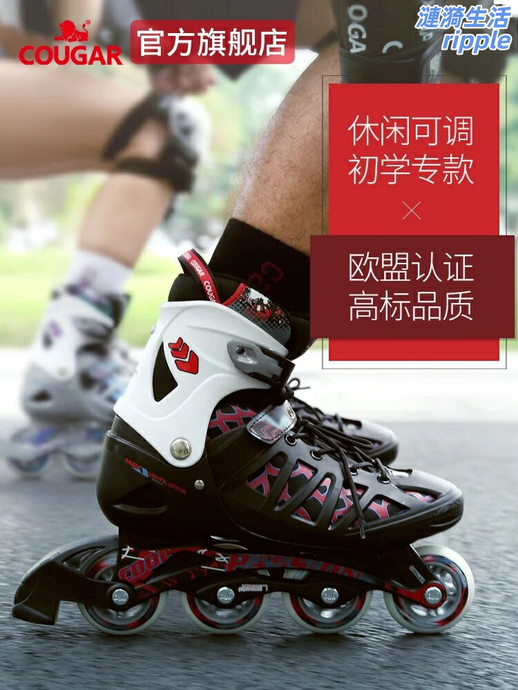 【成人青少年通用】直排輪滑鞋 溜冰鞋 旱冰鞋 輪滑鞋 滑冰鞋 初學者套裝 可調碼 耐磨PU輪 男女同款 校園休閒運動 | 漣漪生活 | 樂天 ...