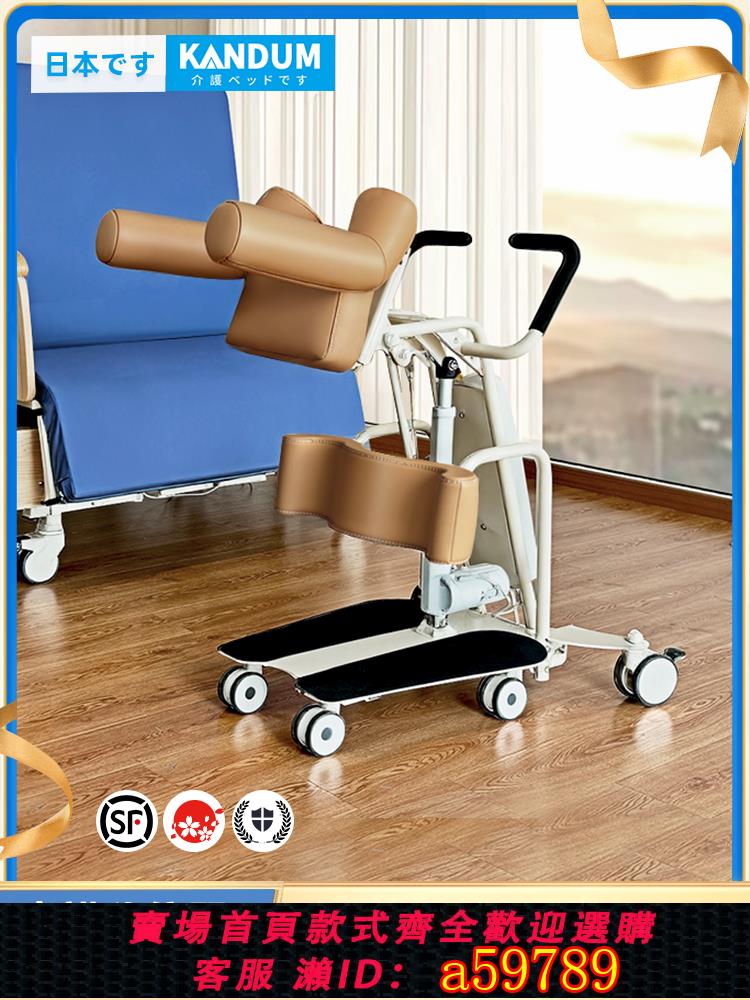 【台灣公司 可打統編】日本ですKANDUM電動免抱起移位機輔助護理癱瘓老人多功能移位器 | 鑫海供應鏈 | 樂天市場Rakuten