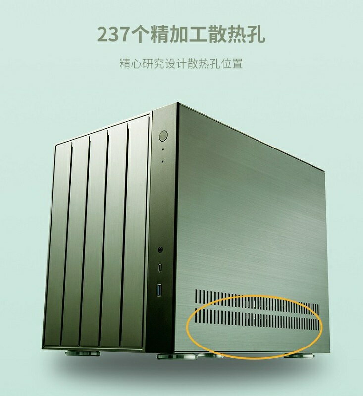 【享最高折300】ABEE-AS Enclosure W1 鋁合金機殼/銀/黑/綠/紫 | 米特3C數位 | 樂天市場Rakuten