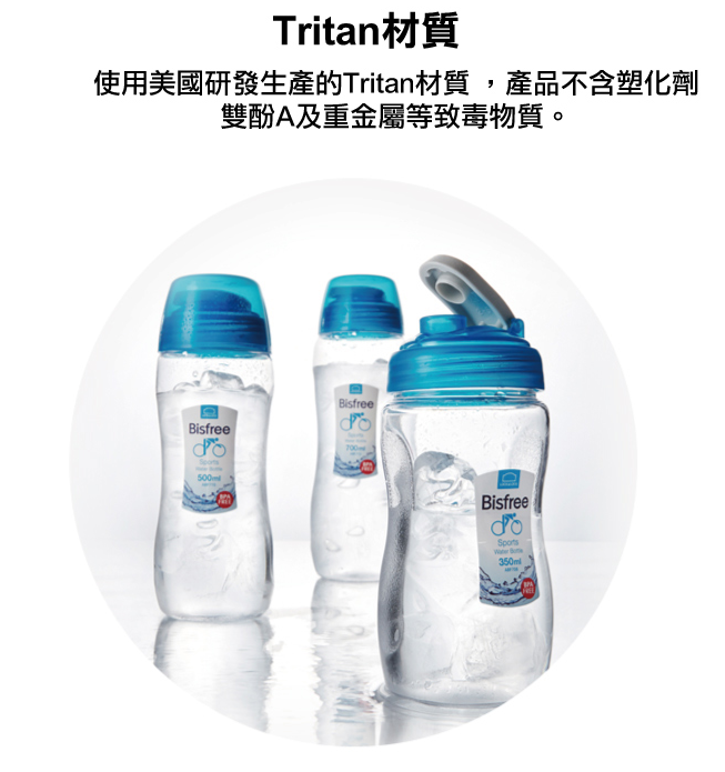 🌟現貨附發票🌟樂扣樂扣優質水壺/700ML/附掛帶(ABF722) 樂扣樂扣優質水壺/500ML/附掛帶(ABF721) 樂扣運動水壺 兒童 ...