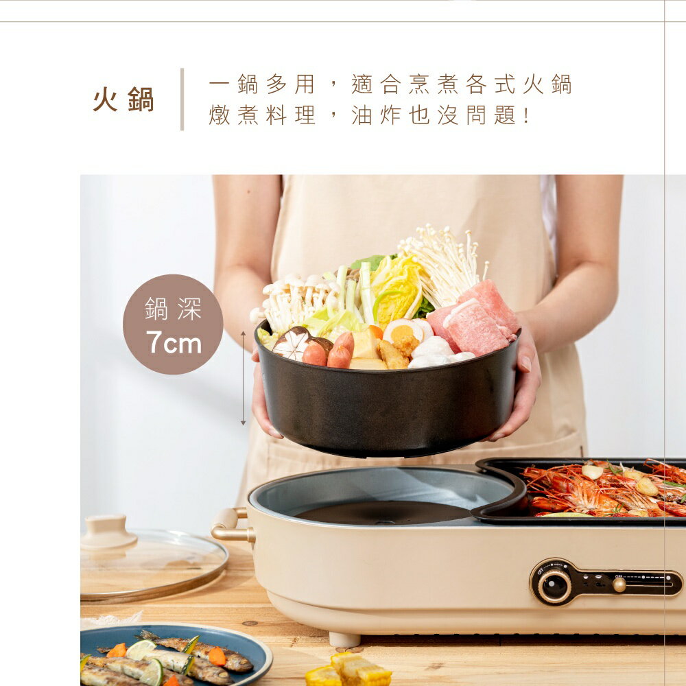 【KINYO】雙溫控火烤兩用爐 (BP-092) 電火鍋 電烤盤 不黏鍋 1300W | 一年保固 【領券折50】 | KINYO 官方旗艦店 | 樂天市場Rakuten