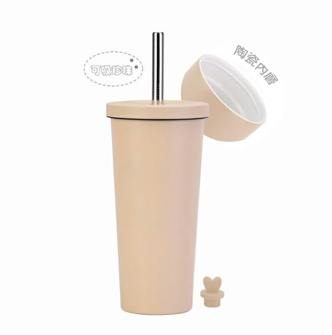 【Creator】陶瓷內膽不鏽鋼吸管杯 710ml 真空雙層304不鏽鋼 磨砂杯身 長效保溫保冰 手搖飲料環保杯 | 趣Chill Life直營店 | 樂天市場Rakuten