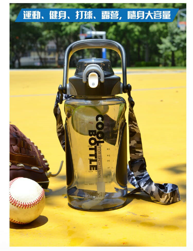 🌟現貨附發票🌟仙德曼 冷飲專用運動酷涼壺1500ML 2000ML 1500CC 2000CC PT1500 PT2000 運動水壺 冷水壺 大容量水壺 環保水壺 吸管水壺 環保隨行杯 寬口水 ...