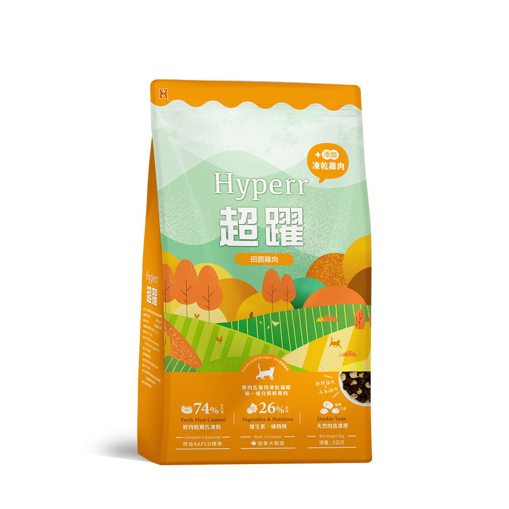 【SofyDOG】Hyperr超躍 貓咪無穀飼料+凍乾 雞肉 2公斤 八件組 | SofyDOG直營店 | 樂天市場Rakuten