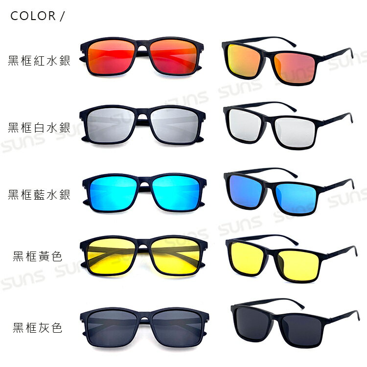 【新品】TR90時尚駕駛墨鏡 Polarized偏光太陽眼鏡 超輕量僅14g 男女適用 抗UV400 | 台灣SUNS向日葵眼鏡 | 樂天市場Rakuten