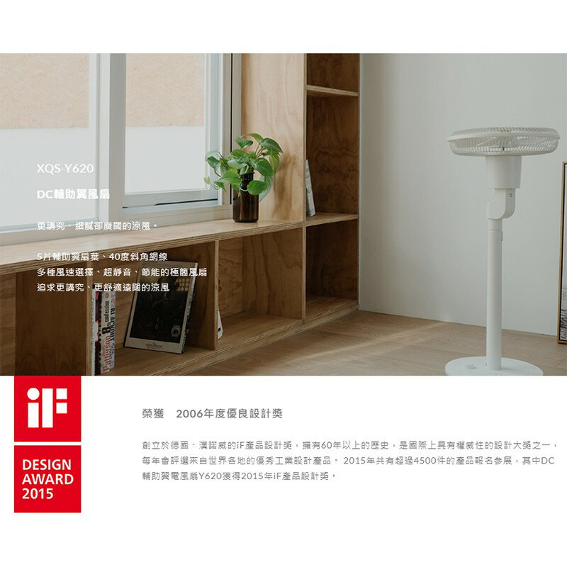 【折300+10%回饋】【正負零 ±0】XQS-Y620 電風扇 DC電扇 立扇 無印風 直流馬達【JC科技】 | JC科技 官方旗艦店直營店 | 樂天市場Rakuten