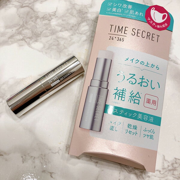 【全館95折】Time Secret 保濕精華棒 美白精華棒 保濕棒 美白 日本製 該該貝比日本精品 | 該該貝比日本精品直營店 | 樂天市場 ...