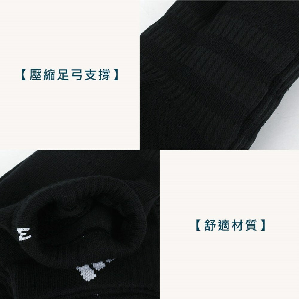 ADIDAS 男女運動短襪(三雙入)(襪子 裸襪 訓練 愛迪達「DZ9379」≡排汗專家≡ | 排汗專家直營店 | 樂天市場Rakuten