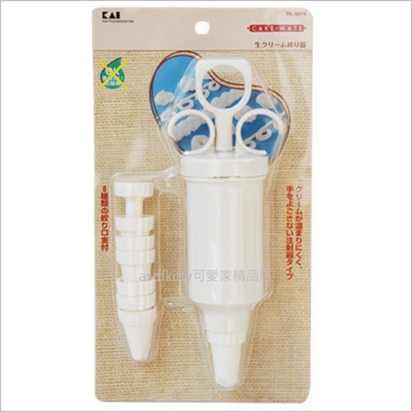 asdfkitty可愛家☆貝印 DL-5976奶油擠花槍/奶酥餅乾/奶油餅乾模型-附8個花嘴-日本正版商品 | asdfkitty可愛家精品店 ...