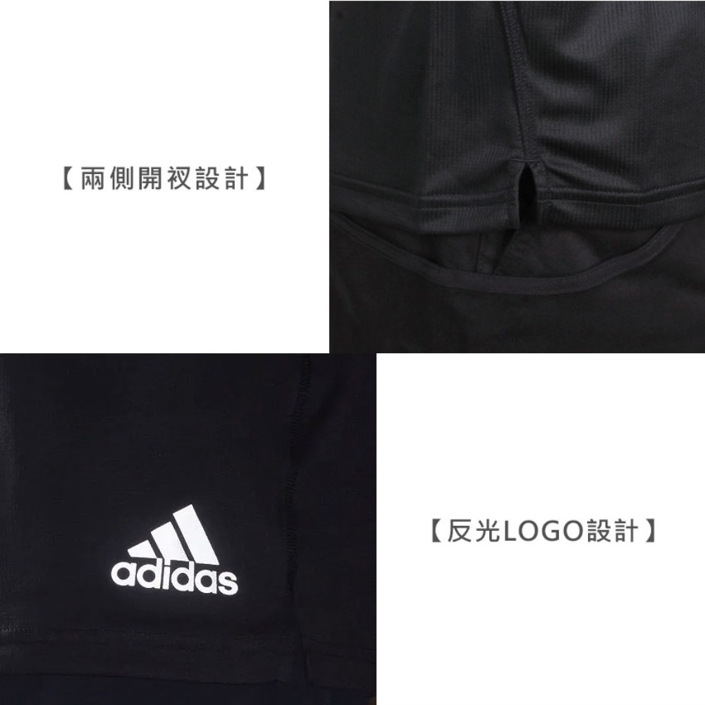 ADIDAS 男短袖T恤(吸濕排汗 上衣 運動 慢跑 路跑 愛迪達「HB7470」≡排汗專家≡ | 排汗專家直營店 | 樂天市場Rakuten