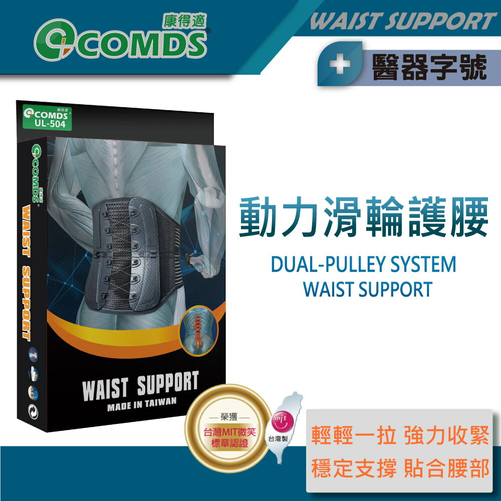 【1001-1031】消費滿$299，7-11取貨免運 | 輔匠先生醫材館 - Rakuten樂天市場