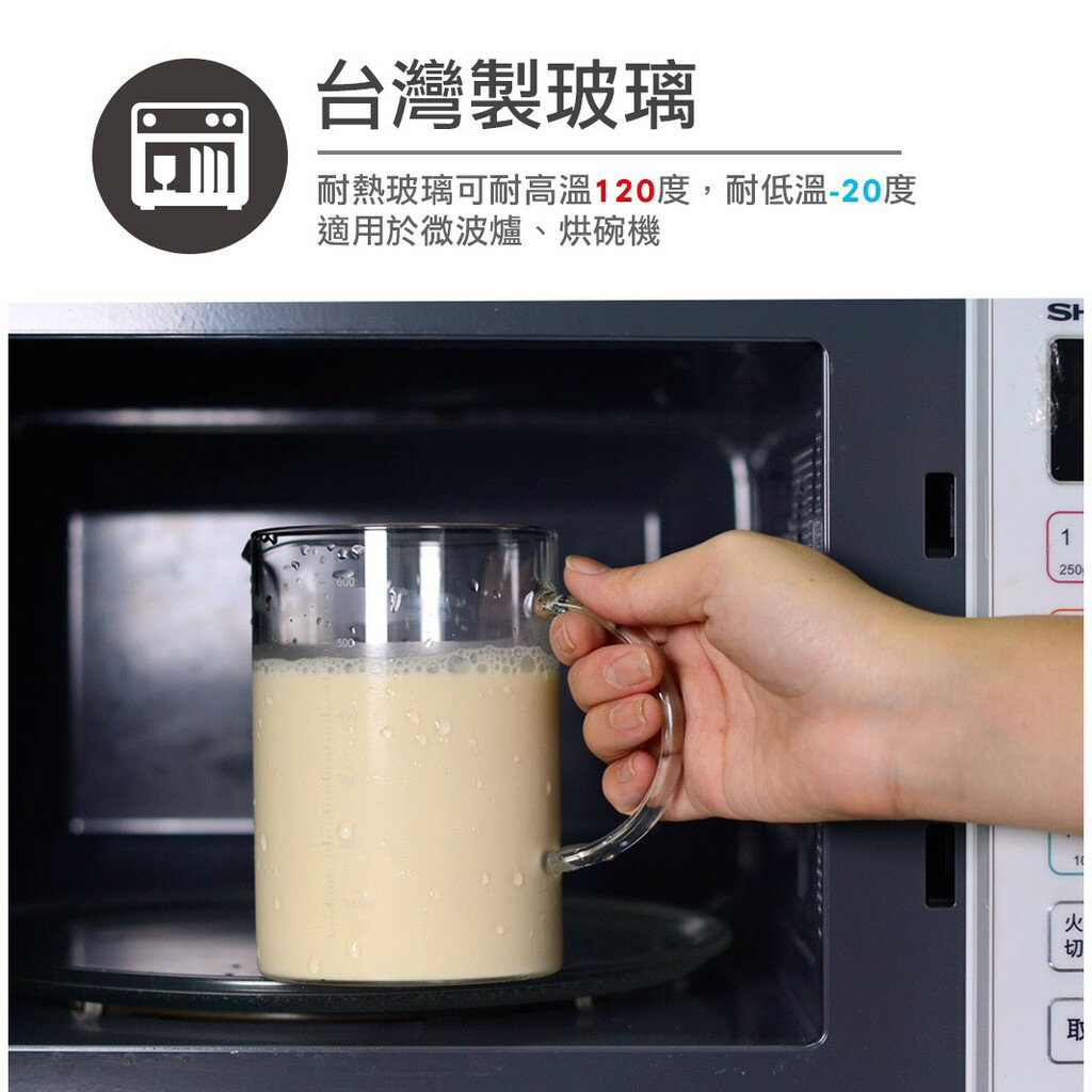 Driver 燒杯玻璃壺 咖啡壺 耐熱玻璃 450ml/ 600ml 台灣製 冷熱兩用『歐力咖啡』 | 歐力咖啡 | 樂天市場Rakuten