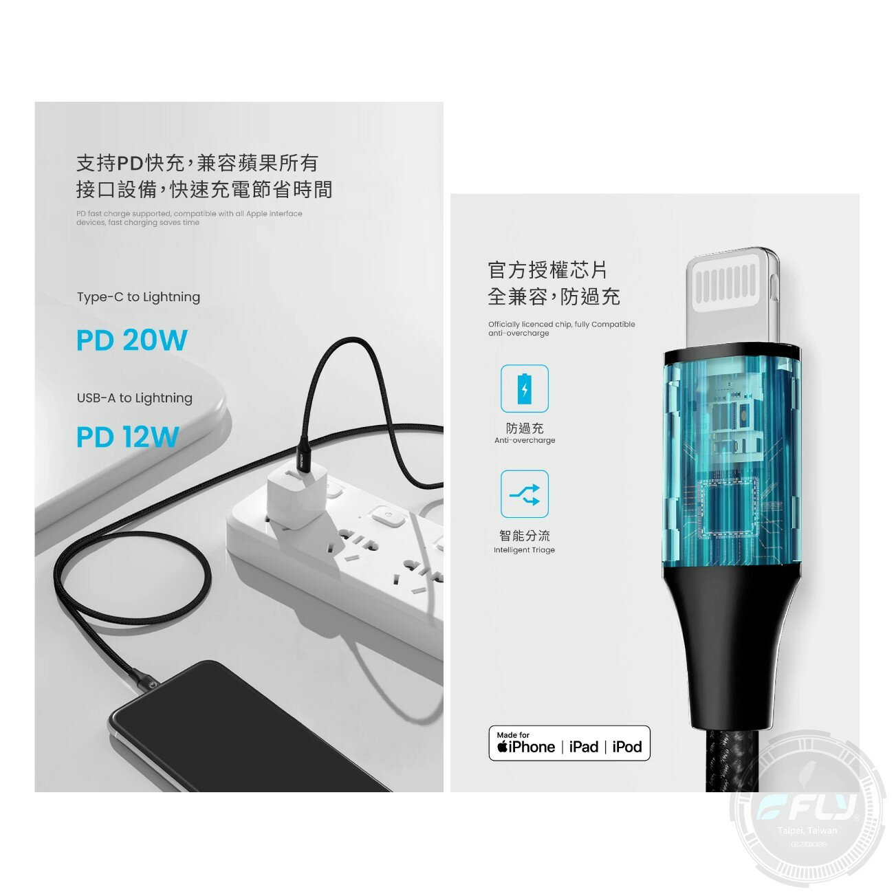 《飛翔無線3C》MOZTECH 編織傳輸充電線 TYPE-C to Lightning 1.2M 公司貨 MFi認證 | 飛翔商城直營店 | 樂天市場Rakuten