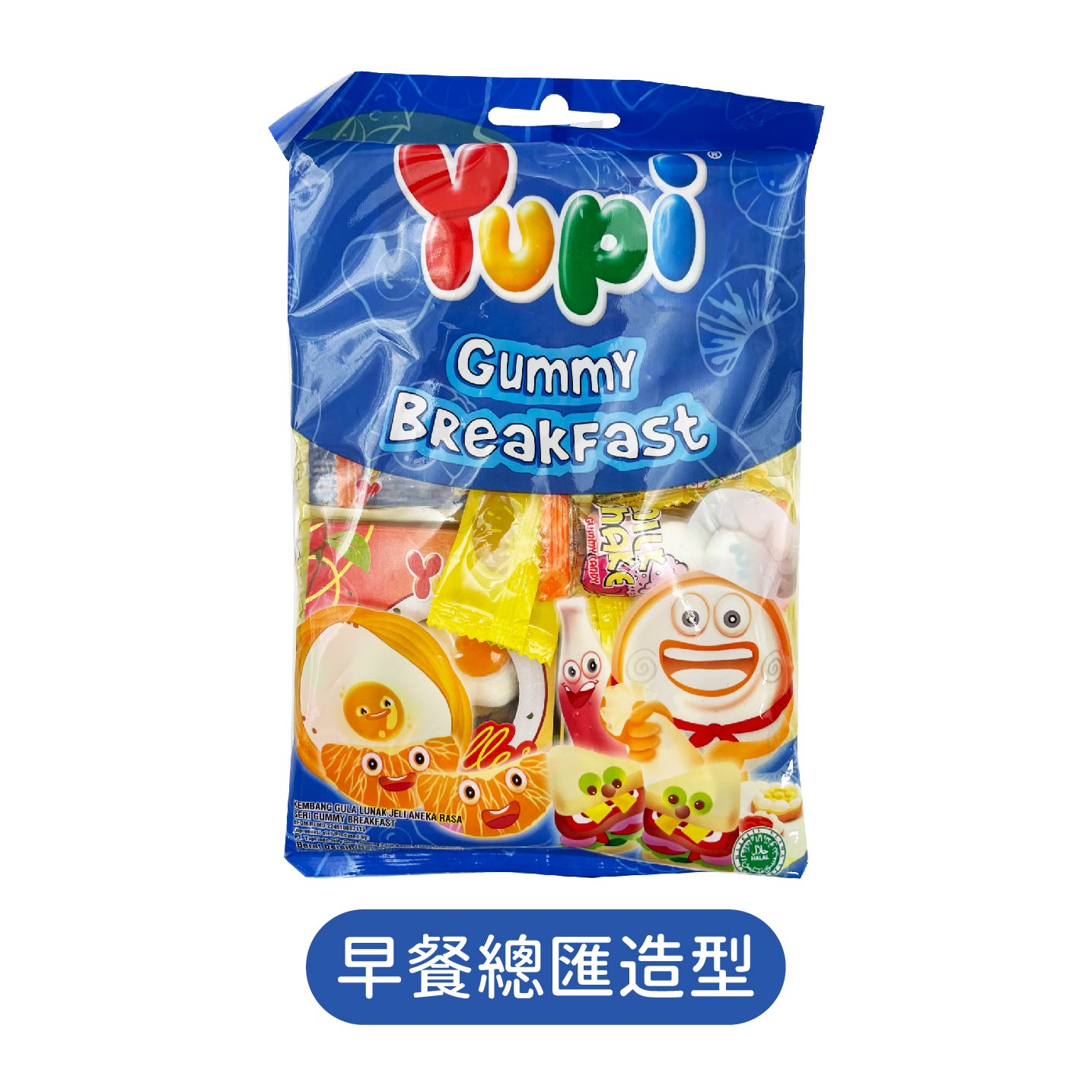 印尼 yupi 呦皮 QQ造型軟糖 漢堡造型84g/經典早餐造型93g/組合餐造型84g 糖果 | 東芳小舖直營店 | 樂天市場Rakuten
