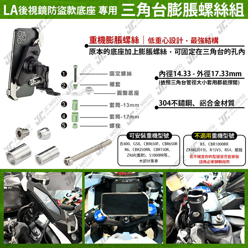 【JC-MOTO】 TAKEWAY 黑隼 手機夾 機車手機架 磁浮減震 逆磁浮 雙磁浮 機車手機支架 新版減震款 機車 | JC MOTO桀昇機車精品 | 樂天市場Rakuten