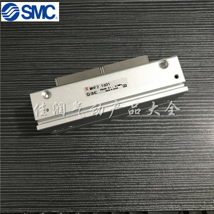 特價SMC平行氣爪導軌滑臺MHF2-8D-12D-16D-20D -D1/D2/DR/D1R/D2R | 協貿國際日用品生活12館 | 樂天市場Rakuten