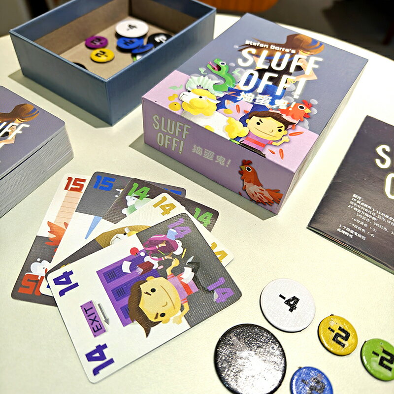 {保固一年 可打統編}臨龍桌游 搗蛋鬼！Sluff off！ 神機妙算 巫師牌 中文 現貨 | 獅子國際購 | 樂天市場Rakuten