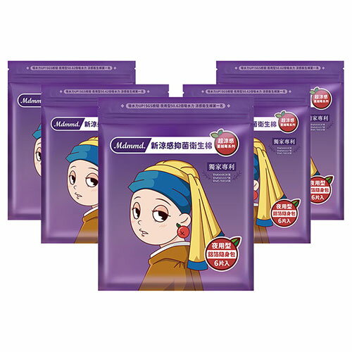 Mdmmd.抑菌衛生棉蔓越莓超涼感33cm x 6片 x 10入(共60片)【愛買】 | 愛買線上購物直營店 | 樂天市場Rakuten