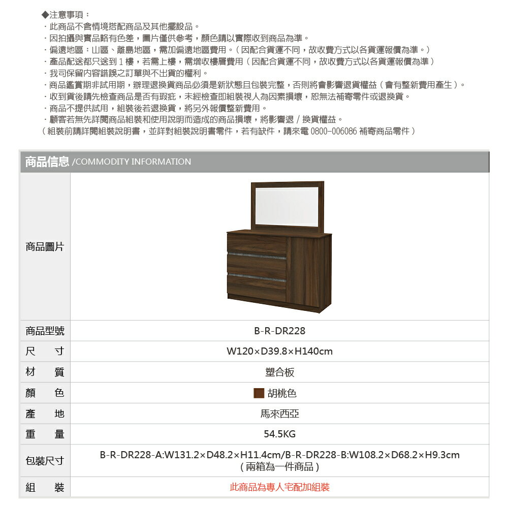 化妝櫃/斗櫃/收納櫃 洛桑三抽化妝櫃 【DR228】RICHOME | RICHOME居家生活館直營店 | 樂天市場Rakuten