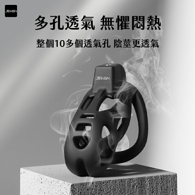JEUSN。男性貞操環 CB鎖 屌環 情趣用品 【OGC株式會社】【本商品含有兒少不宜內容】 | OGC株式會社直營店 | 樂天市場Rakuten