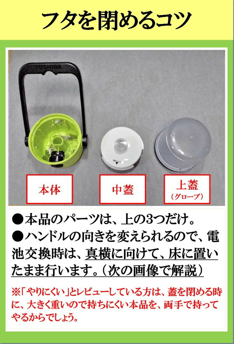 日本 東芝 TOSHIBA LED提燈 LKL-1000 露營 戶外 感應燈 照明燈 緊急防災 防水 小夜燈 避難 燈具【小福部屋】 | 小福部屋 | 樂天市場Rakuten