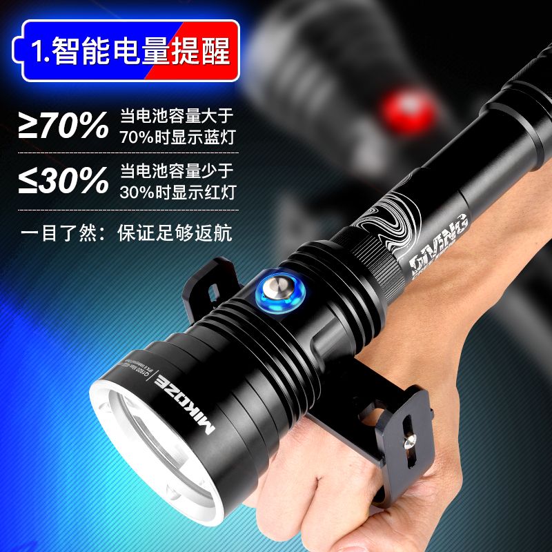 【台灣公司 可開發票】強光潛水手電筒四核XP70進口MIKOZE超長續航遠射水下專業防水夜潛 | 什物集 | 樂天市場Rakuten