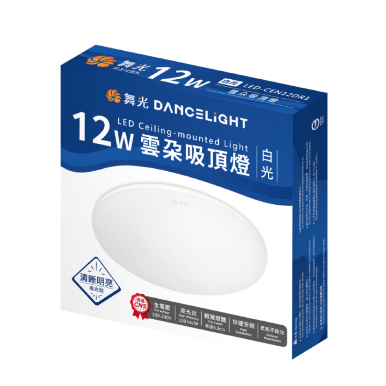 舞光 DANCELIGHT 雲朵吸頂燈 LED-CEN12DR1 室內專用 12W 16W 24W 30W 50W | INFMARC | 樂天市場Rakuten