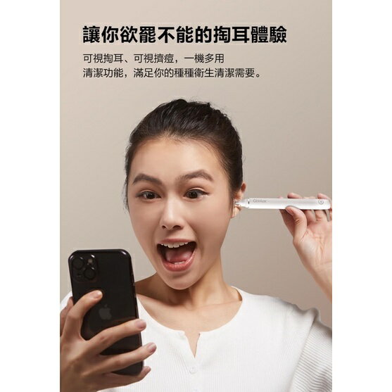 強強滾w 【Glolux】北美品牌 掏耳 粉刺神器 首創可伸縮式鏡頭 WiFi 二合一多功能可視採耳棒 500萬高清畫素 | 強強滾生活 | 樂天市場Rakuten