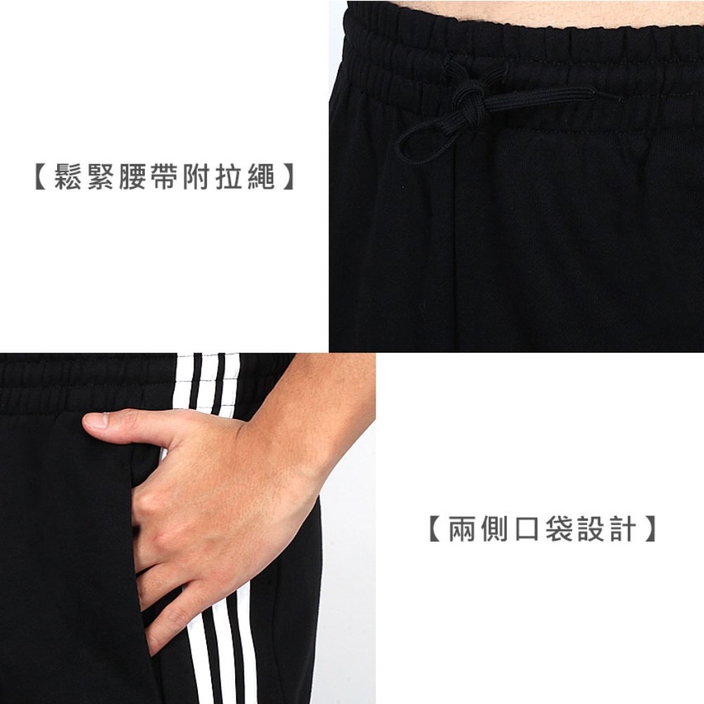 ADIDAS 男運動長褲(慢跑 純棉 針織 愛迪達「HA4337」≡排汗專家≡ | 排汗專家直營店 | 樂天市場Rakuten