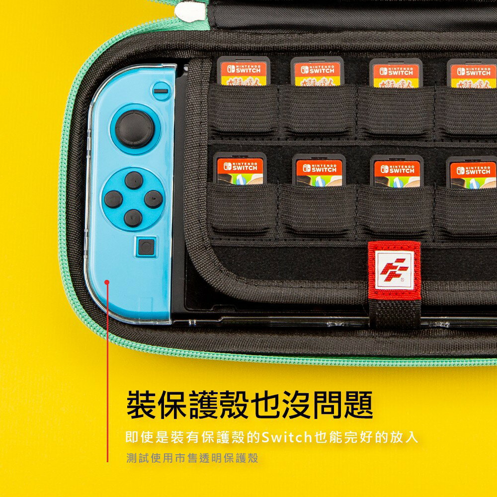強強滾P FlashFire EVA EX Switch晶亮收納保護包-黑 動物森友會元素浮水印 | 強強滾生活 | 樂天市場Rakuten